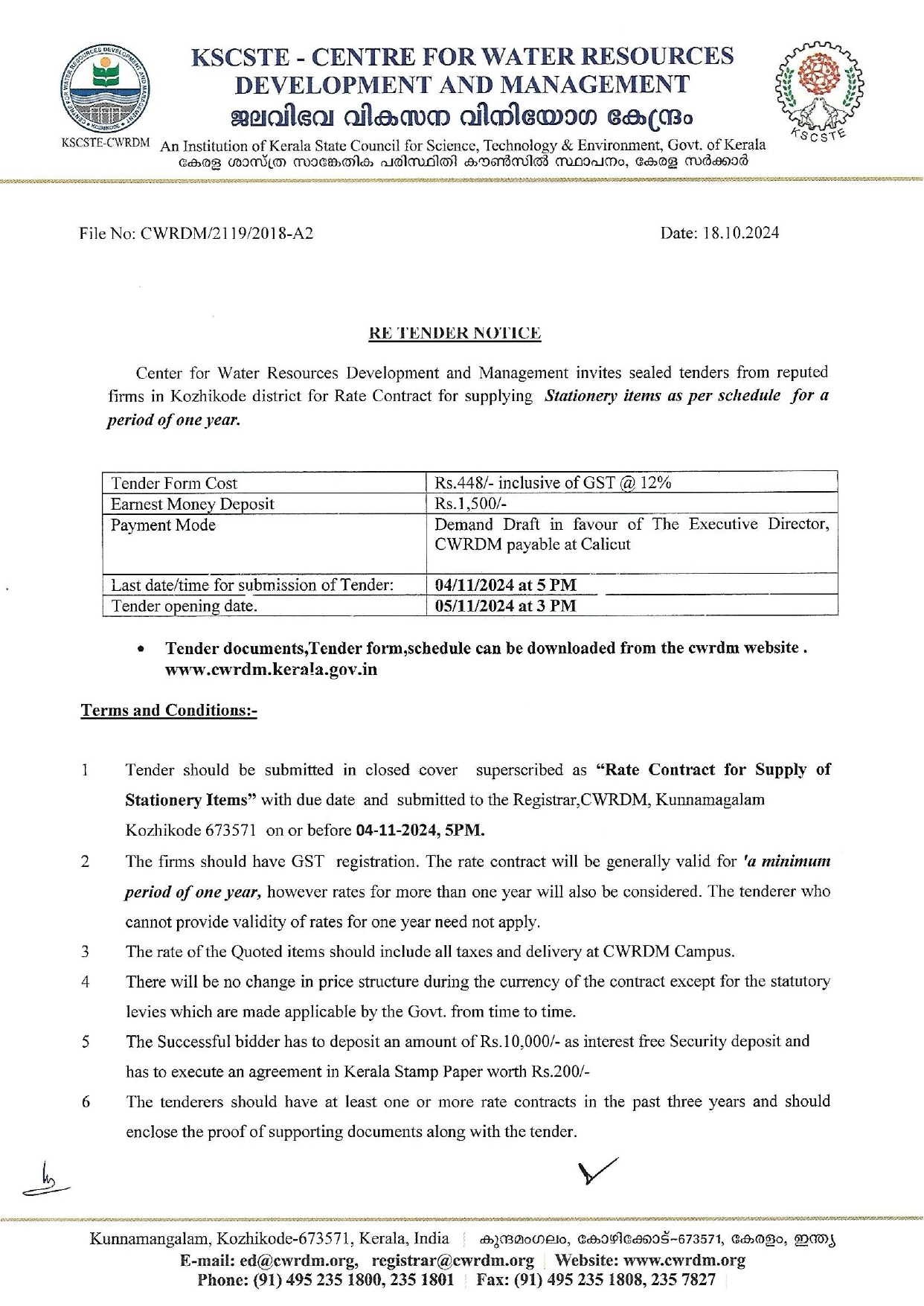 CWRDM invites sealed tenders from reputed firms in Kozhikode district ...